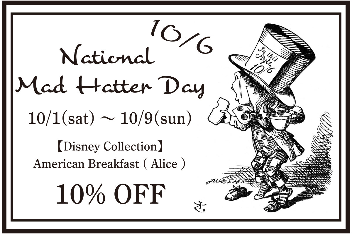 【10/6】National Mad Hatter Day – HARNEY & SONS